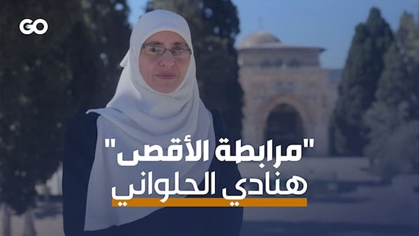 الاحتلال يعتقل المرابطة الفلسطينية هنادي الحلواني الميادين